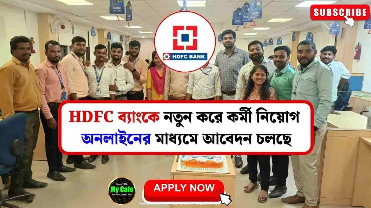 HDFC Bank Recruitment 2024-25 | HDFC Job Vacancy 2025 | HDFC Bank Jobs ...
