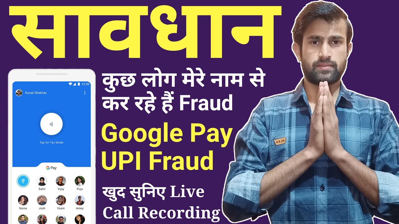 Google pay customer care number, fraud, by my name, Google pay helpline ...