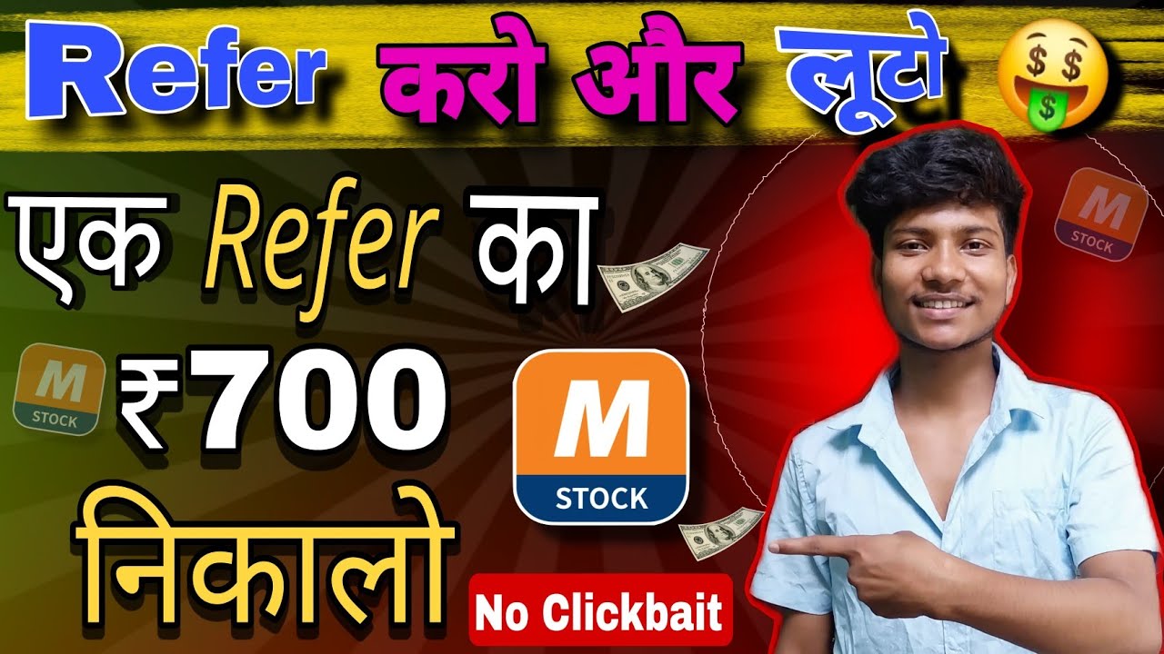 M Stock Refer And Earn Without Account Opening Fee | Best Refer And ...