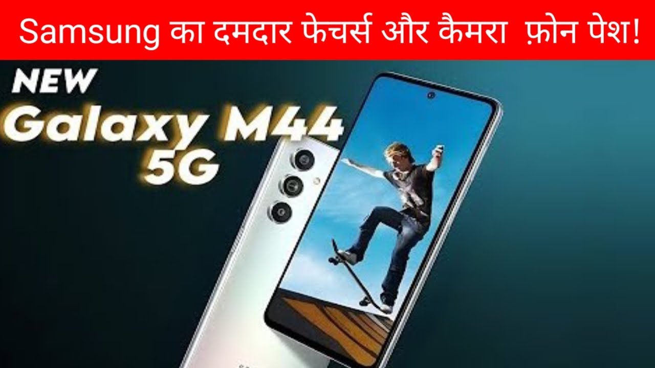 Samsung Galaxy M44 5G Mobile Unboxing!Full details! - YouTube