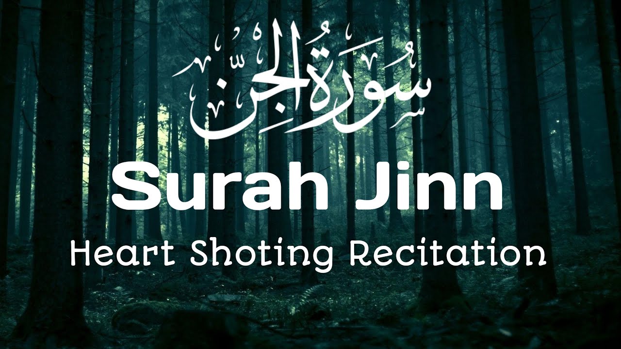 72 Surah Al Jinn،سورہ الجن|HD Quran-Surah jinn Urdu translation|surah ...