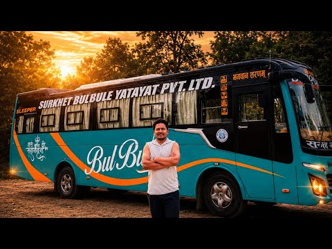 BulBule Star Bus ~ Ac, WiFi, Vip Sofa Seat, Sleeper ~ Surkhet to Kathmandu ~ Business Class Bus 😱