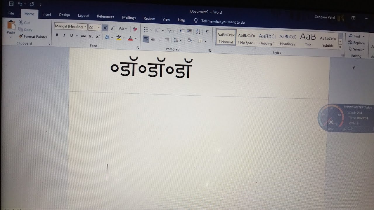 Mangal font typing/ मंगल फॉन्ट टाईपिंग पर डॉ० कैसे लिखे। mangal font ...