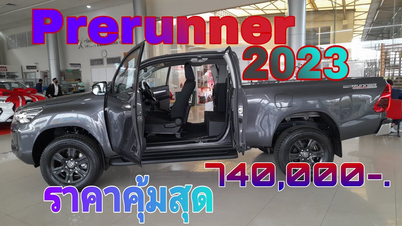 Prerunner SmartCab 2023 - YouTube