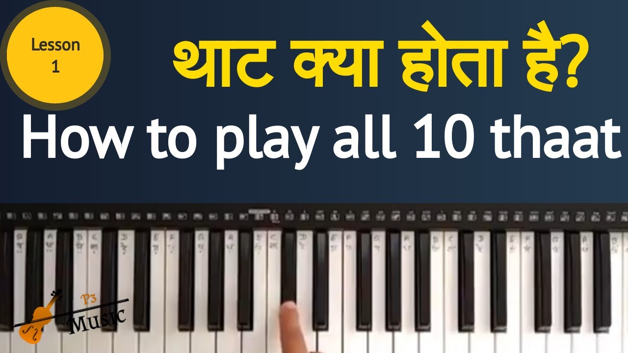 How to play all 10 thaat of Indian Classical Music with western notes ...