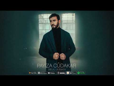 Delil Lezgiev - Payiza cûdakar