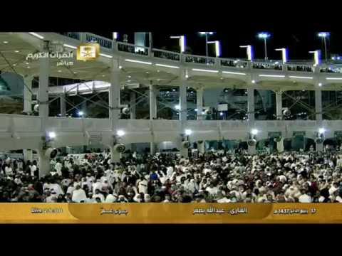 KABE Tavaf 2016 - YouTube