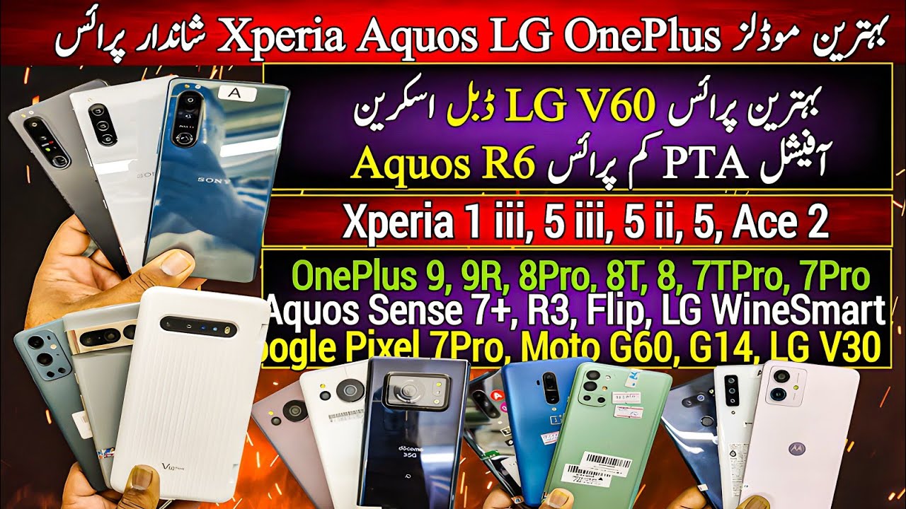 Xperia, Aquos, OnePlus, Google Pixel - YouTube