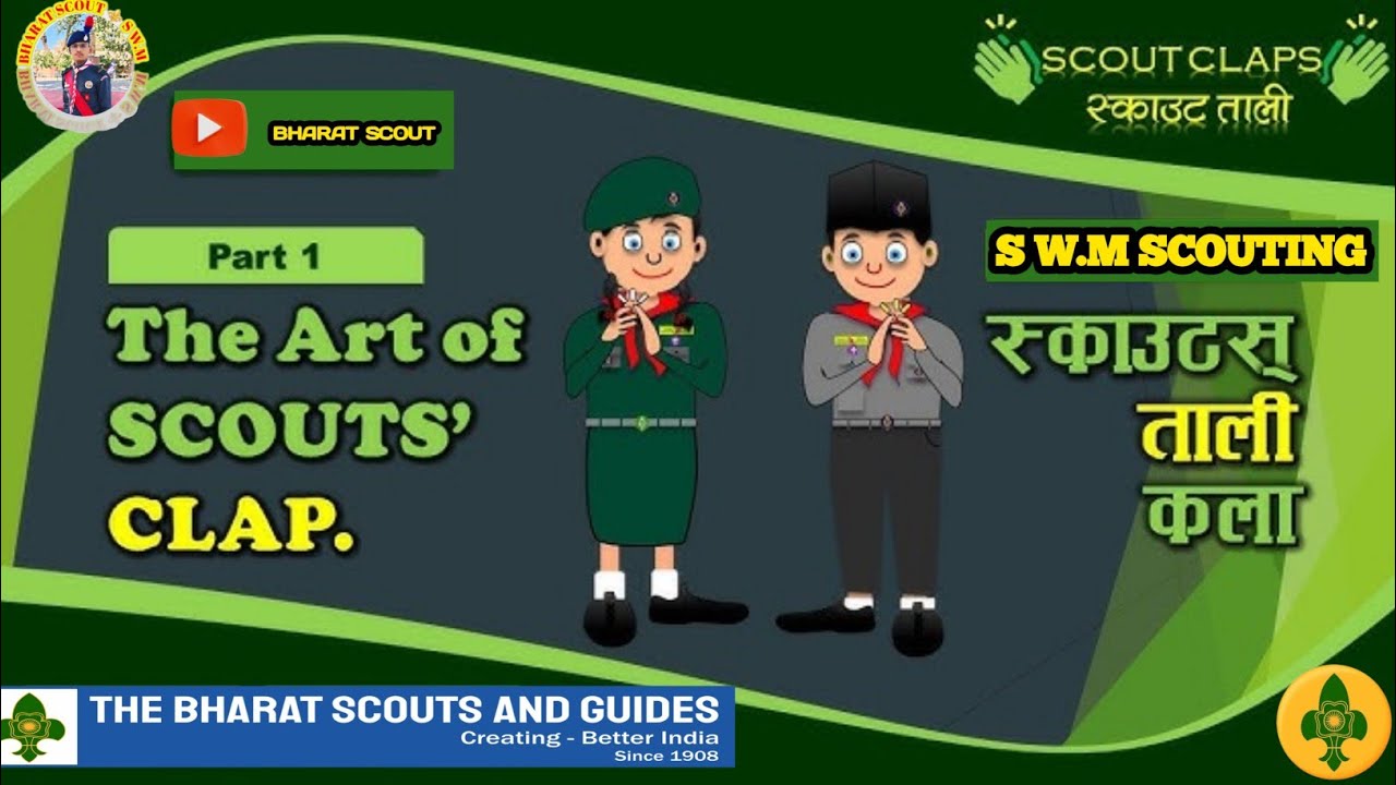 scout and guide pared // @Raginivlogs82 // #scouts #police#motivation # ...
