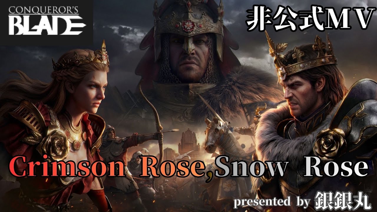 【AI曲作ってみた】Conqueror's Blade Crimson Rose , Snow Rose OP - YouTube