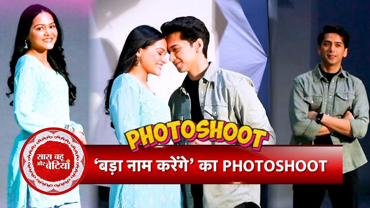 Exclusive Photoshoot With Bada Naam Karenge Actors Ritik Ghanshani ...