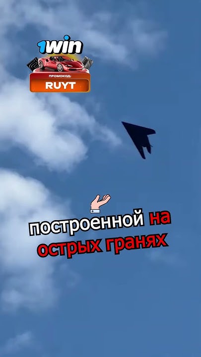 Первый стелс истребитель провалился 😓 - YouTube