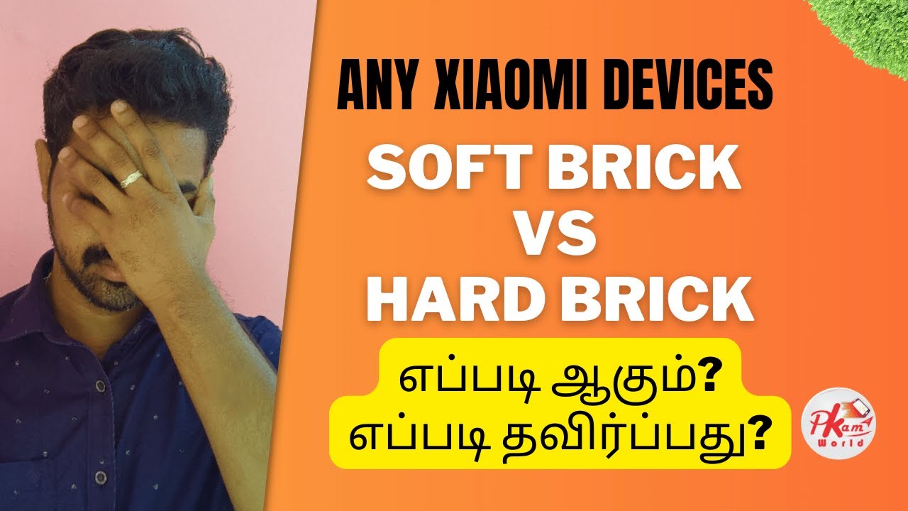 Soft Brick VS Hard Brick - Any Xiaomi Devices! - YouTube