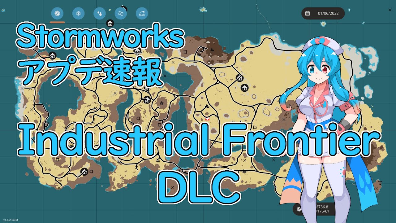 【Stormworksアプデ詳解】Stormworks: Industrial Frontier！【VOICEVOX】 - YouTube