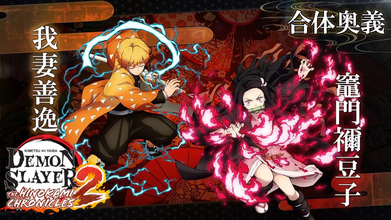 New Zenitsu & Nezuko Team Ultimate | Demon Slayer The Hinokami ...