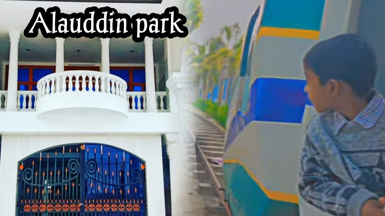 kushtia Alauddin Park 🥰 - YouTube