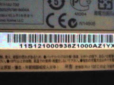 Lenovo battery
