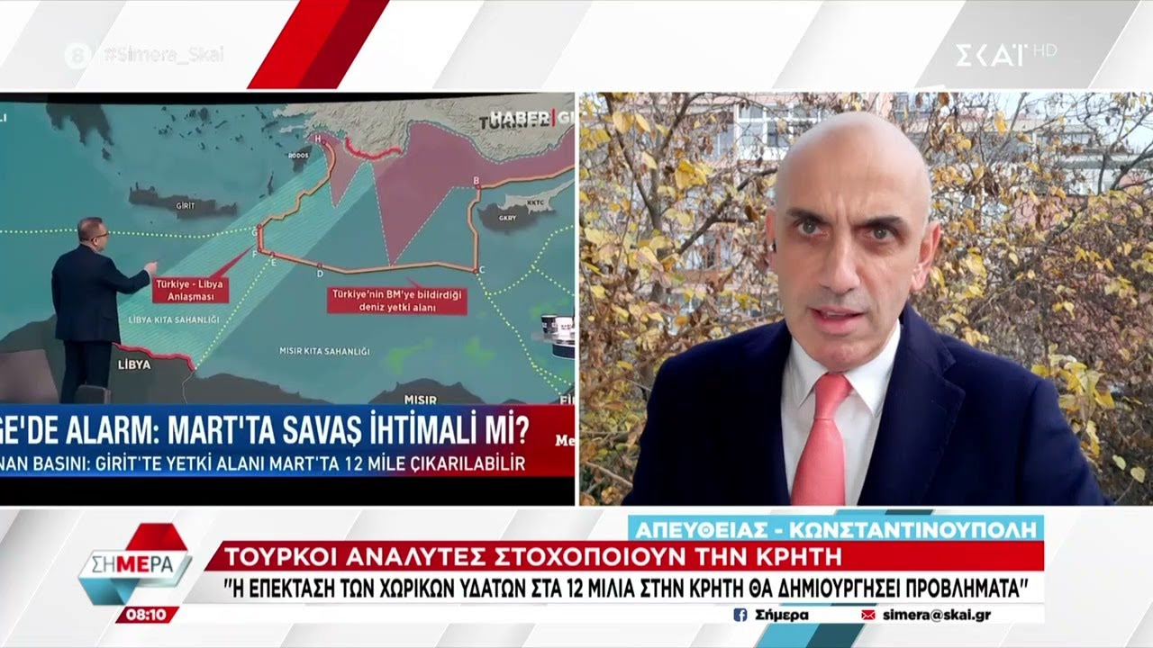 Τούρκοι αναλυτές στοχοποιούν την Κρήτη | Σήμερα | 28/12/2022 - YouTube