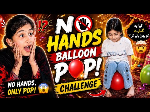🎈NO HAND BALLOON POP CHALLENGE 😂🔥