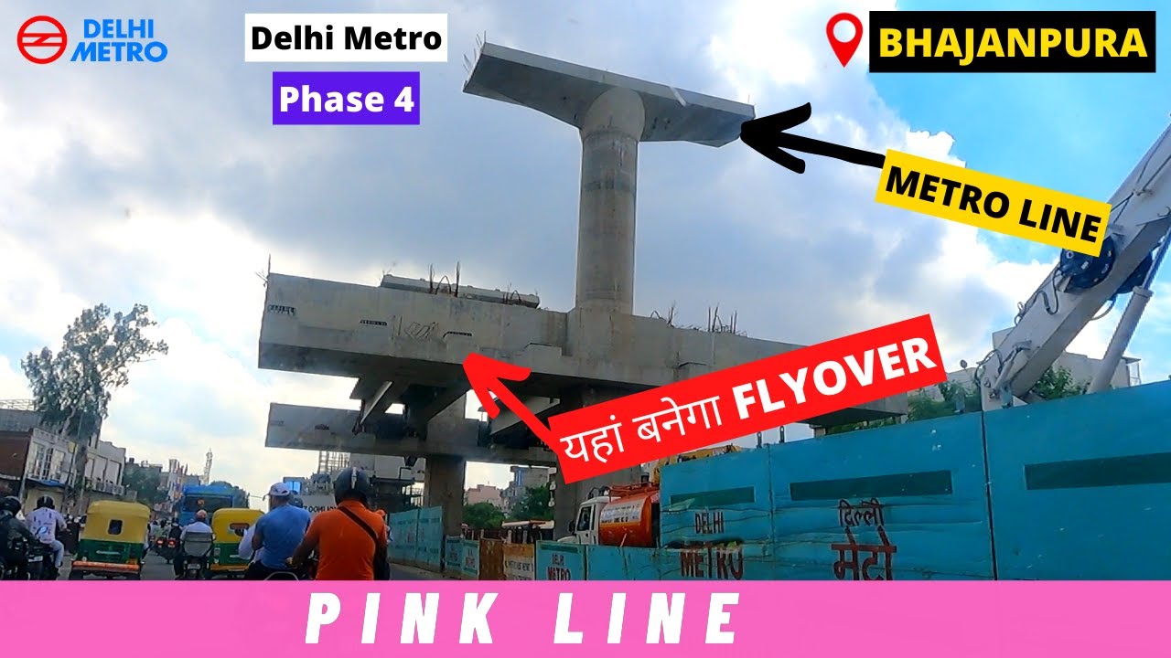 Delhi Metro Pink Line Update : Flyover के लिए Girder लगाने का काम शुरू ...