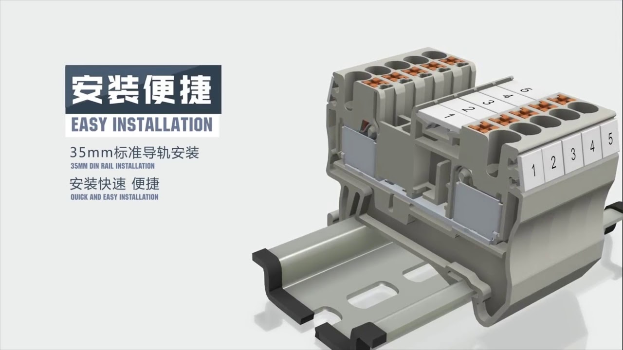 Dinkle Push in Din Rail Terminal Blocks - YouTube