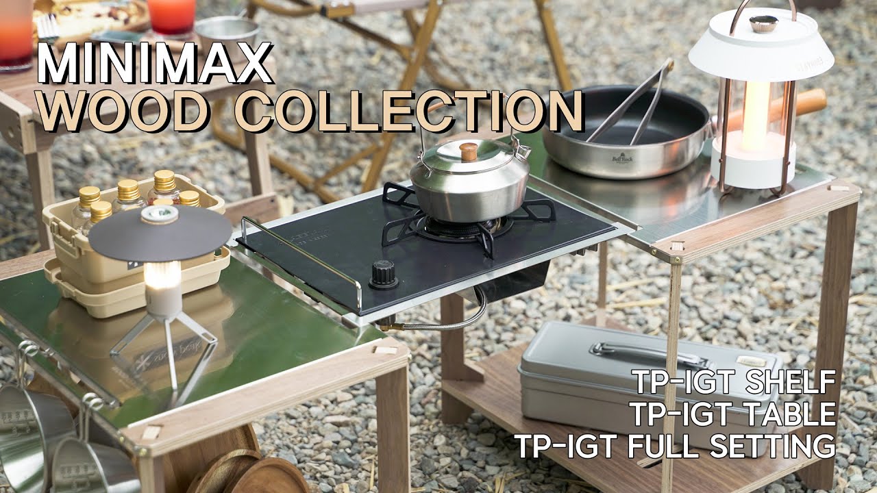 미니맥스 우드컬렉션 / IGT Table, Shelf - YouTube