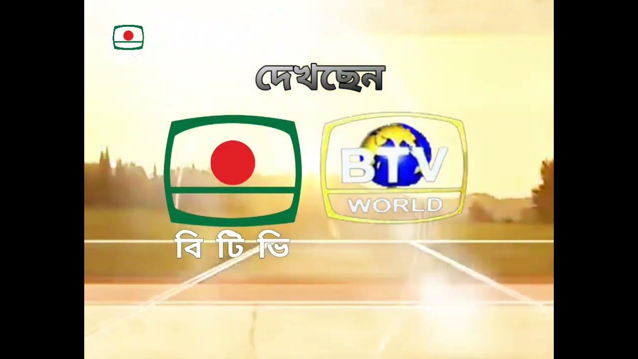 BTV Olympic old intro-2004 - YouTube