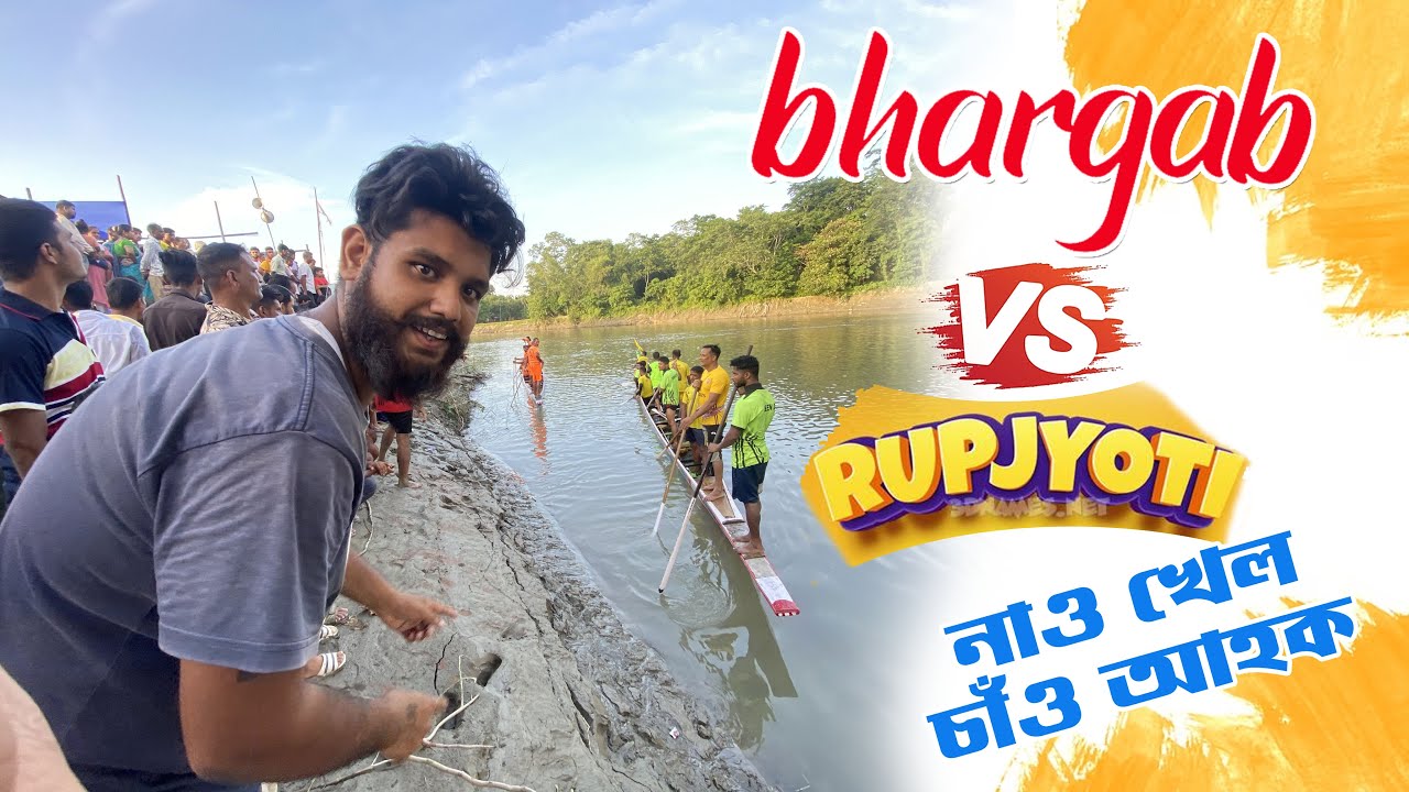 Naow khel sw ahok || Kiba Vlogs || Rups || Bhargab || New Assamese ...