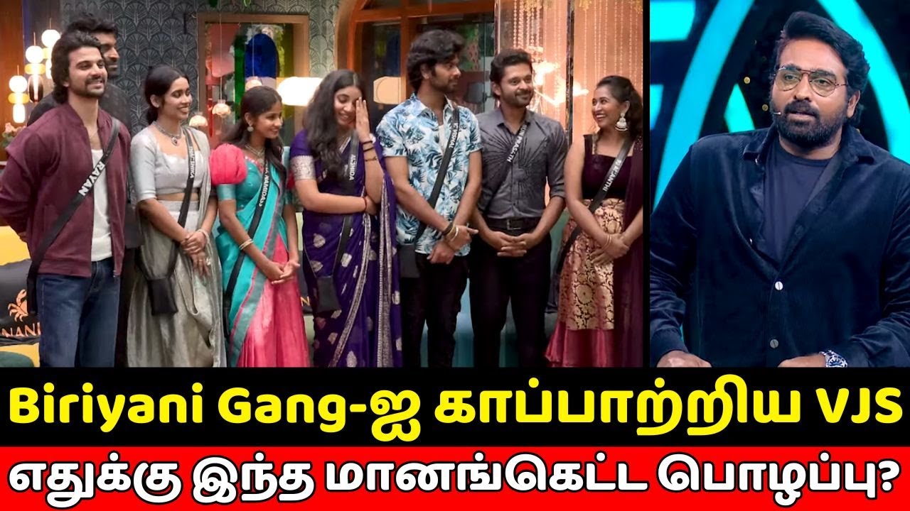 VJS- ஐ புகழ்ந்த Audience Aunty 😂 | காசுக்கு விலைபோகும் Audience? | என்ன ...