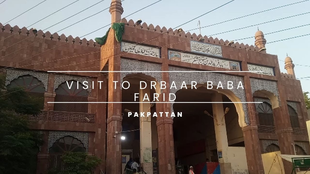 Darbar Baba Farid Pakpattan | pakpattan city | Nestersky vlog - YouTube