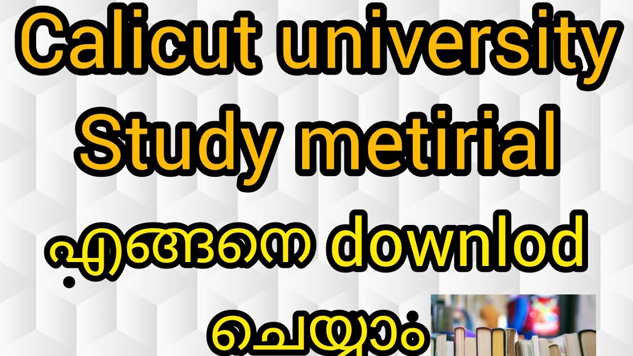 Study Material Download, Calicut University, Easy method UG & PG # calicutuniversity # examnews ...