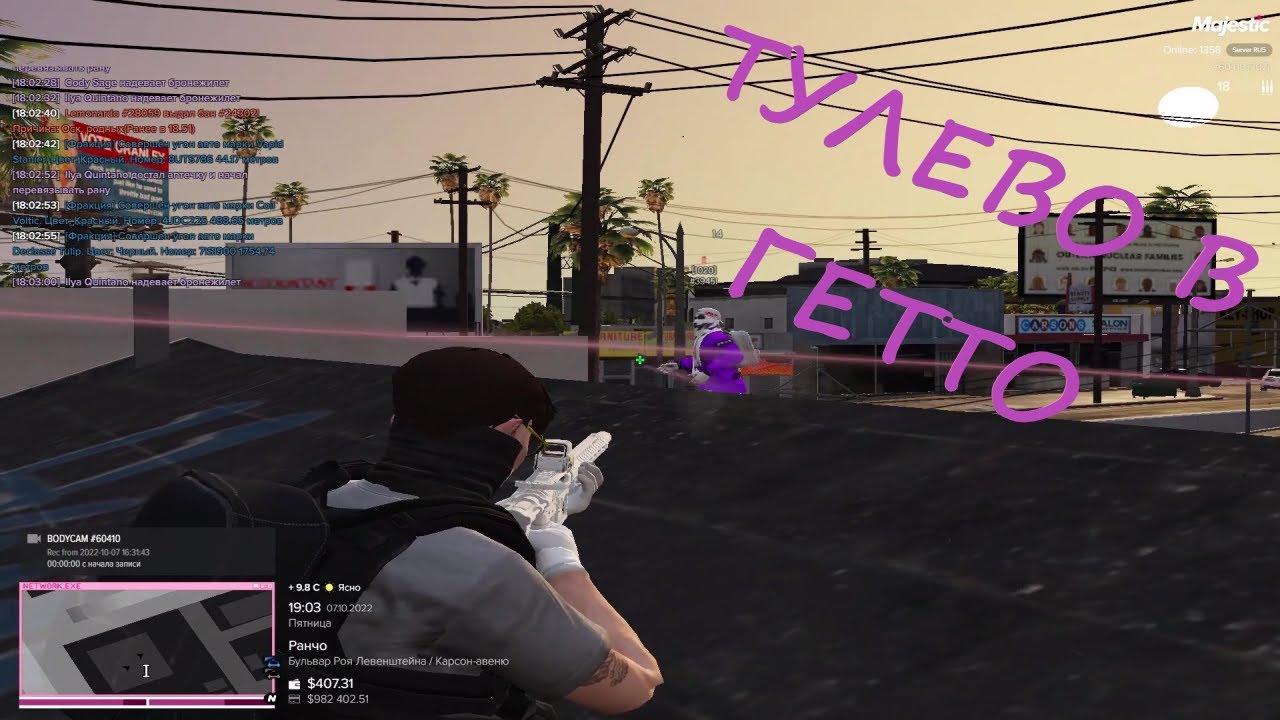 ТУЛЕВО ГТА 5RP I MAJESTIC 5 RP - YouTube