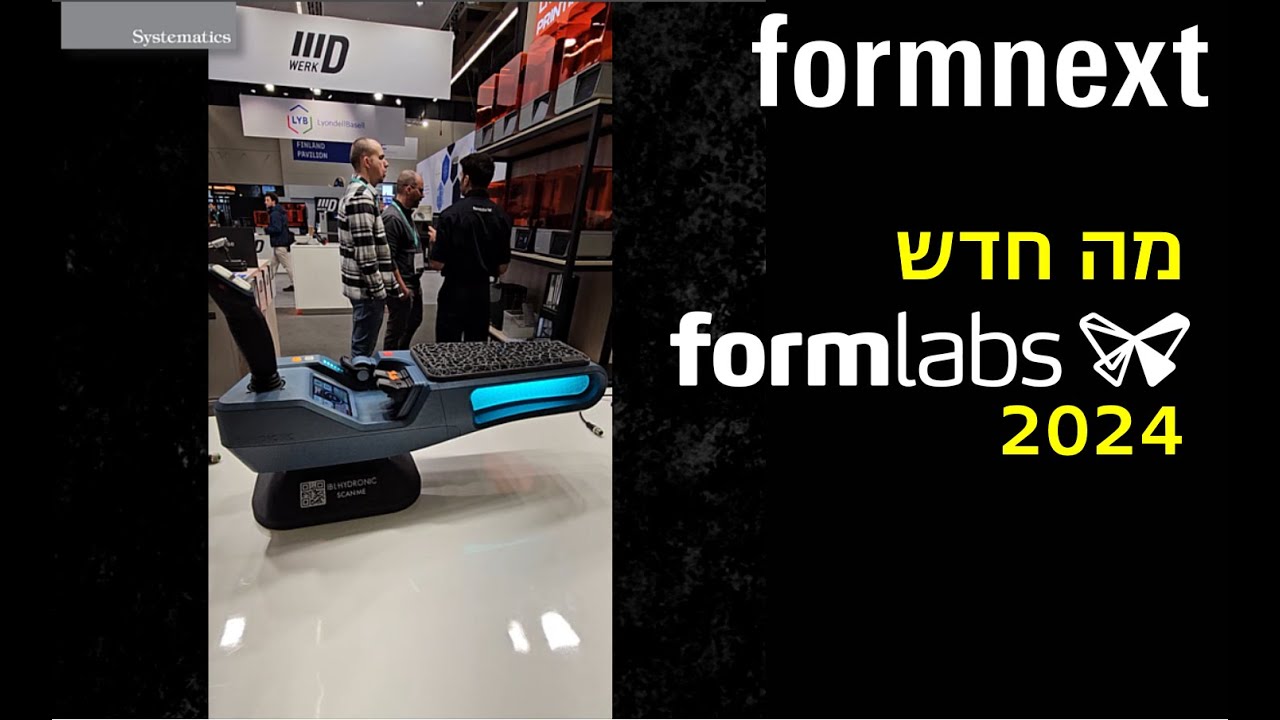 FORMNEXT 2024 סקירת החידושים FORMLABS - YouTube