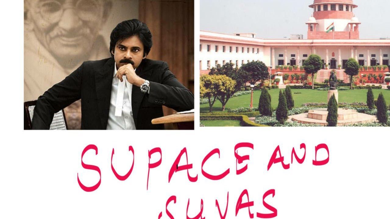 What is SUPACE and SuVAS |future of Indian judiciary /सुप्रीम कोर्ट में ...