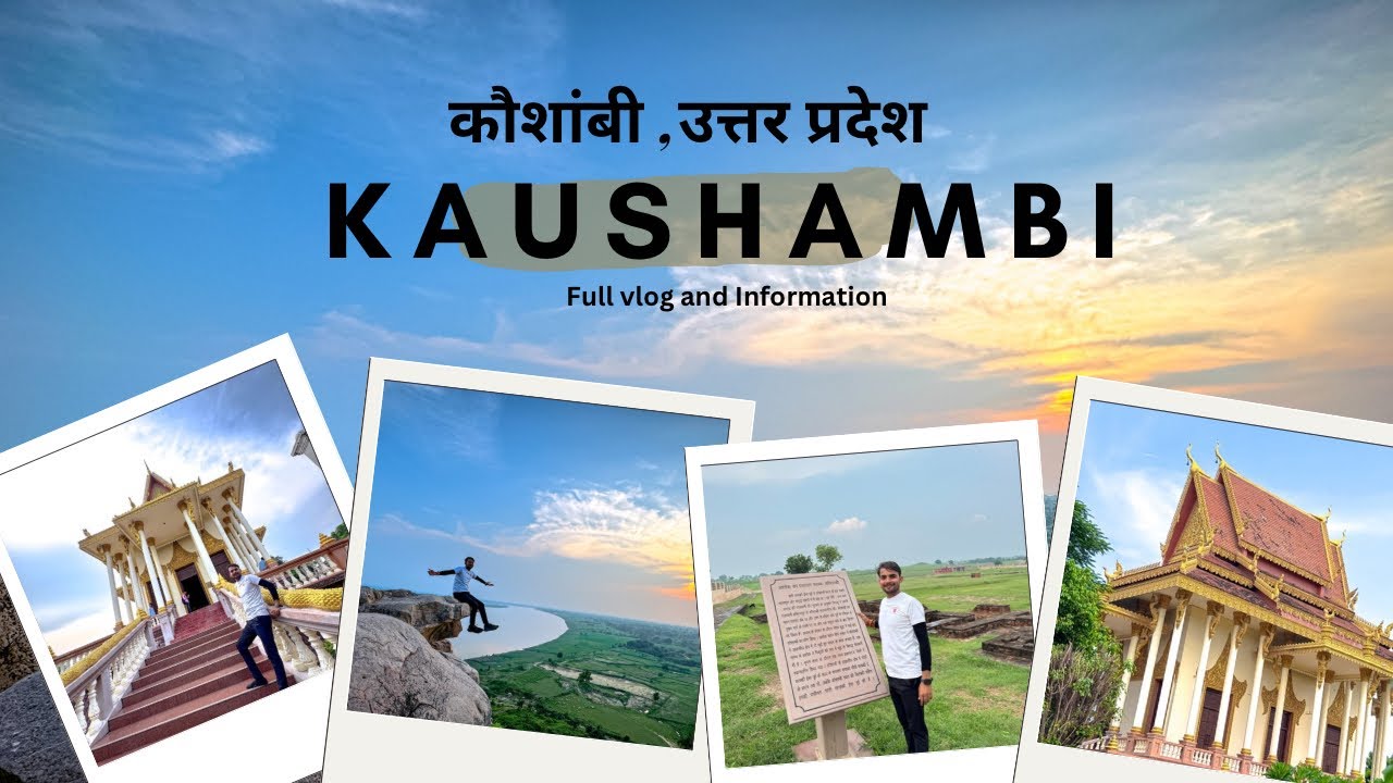 Kaushambi Tourist Places || कौशांबी में घूमने की जगह कौनसी है ?|| Full ...