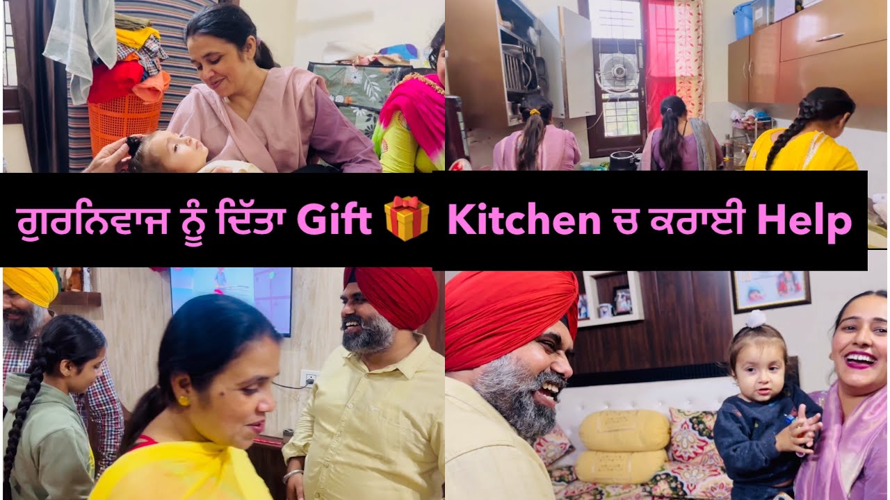 Bhen Huna Nu Kyu Auna Paya Sade Nal | #Gurniwaz Nu Milya Gift 🎁 Deep ...