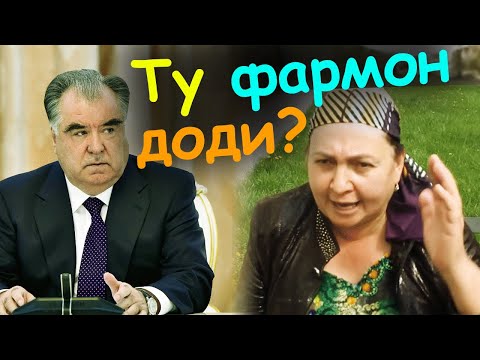 Ана ин хел гап мезананд (қисми 8) - Эътирози модарон аз ноадолатӣ (2015)