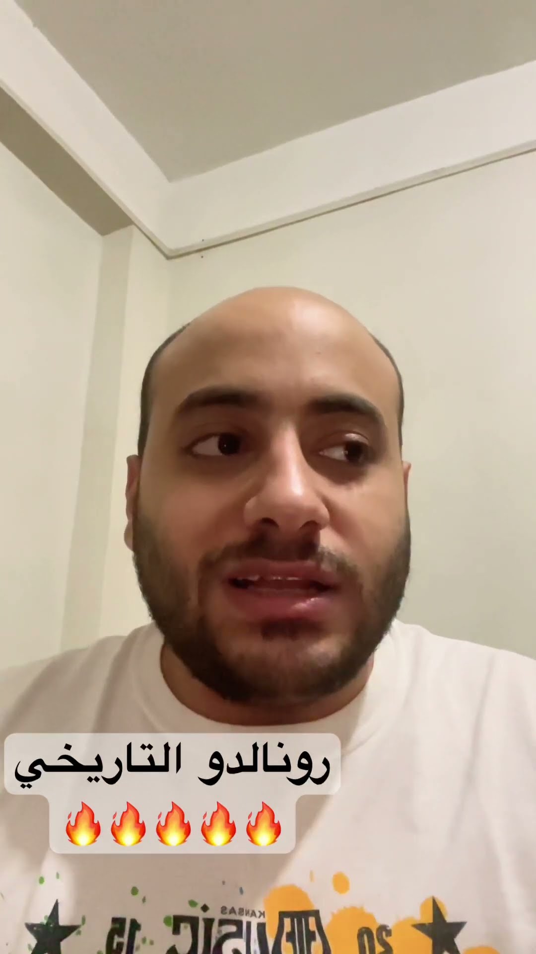 بعد خروج البرتغال رسالة هامة 🔥🔥 اكسبلور يورو2024 كريستيانو