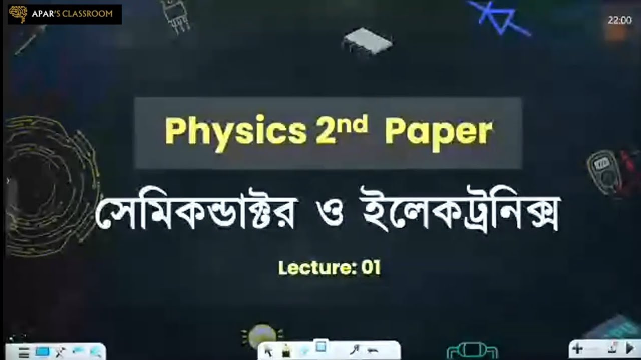 সেমিকন্ডাক্টর ওইলেকট্রনিক্স lecture :01 ।।ACS Physics - YouTube