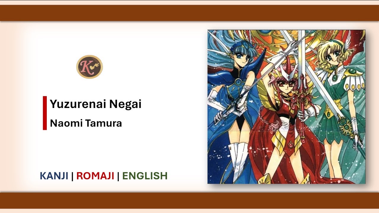 Yuzurenai Negai - Naomi Tamura - Magic Knight Rayearth [Kanji/Romaji ...