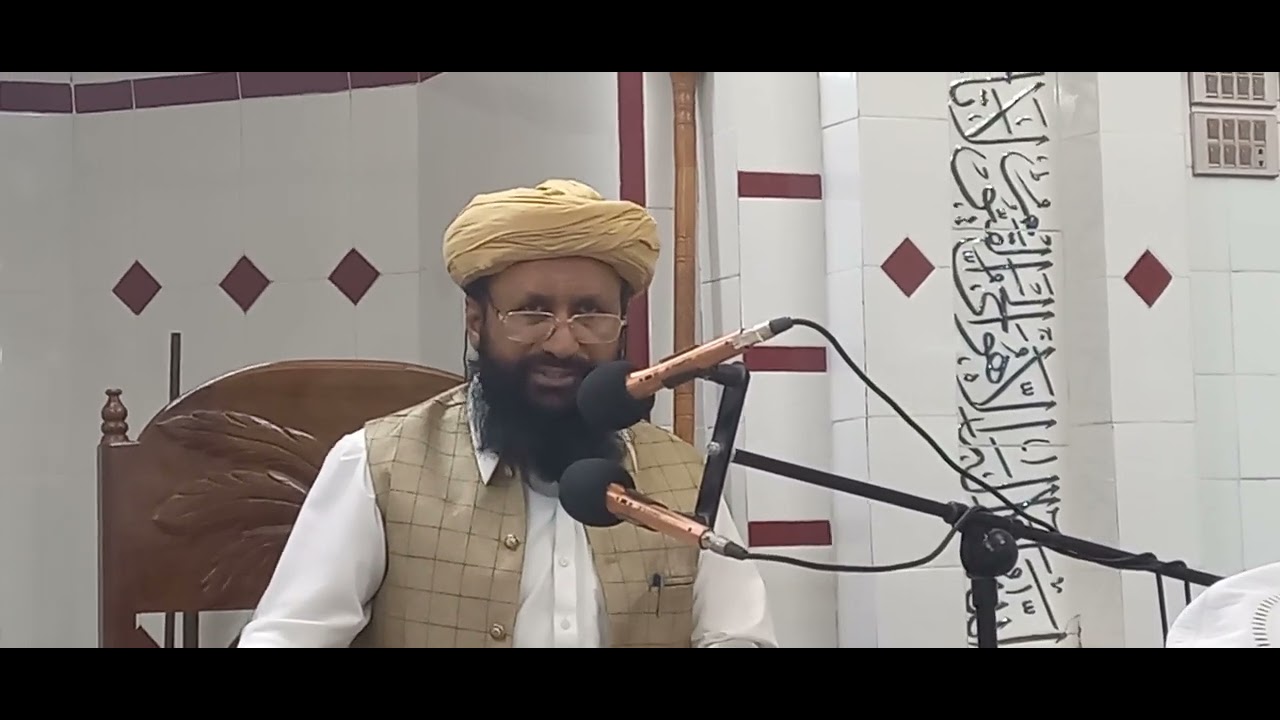 Khutba Eid ul Fitar Hazrat Molana Shabeer ahmad tahir sab Masjid ...