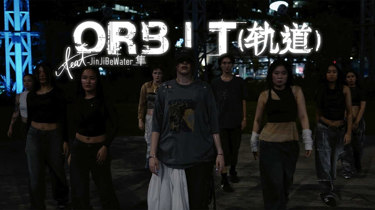THE 8 'Orbit (轨道)' (feat. JinJiBeWater_隼) Dance Cover | LIMITLESS CREW ...