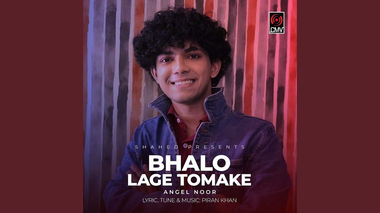 Bhalo Lage Tomake - YouTube