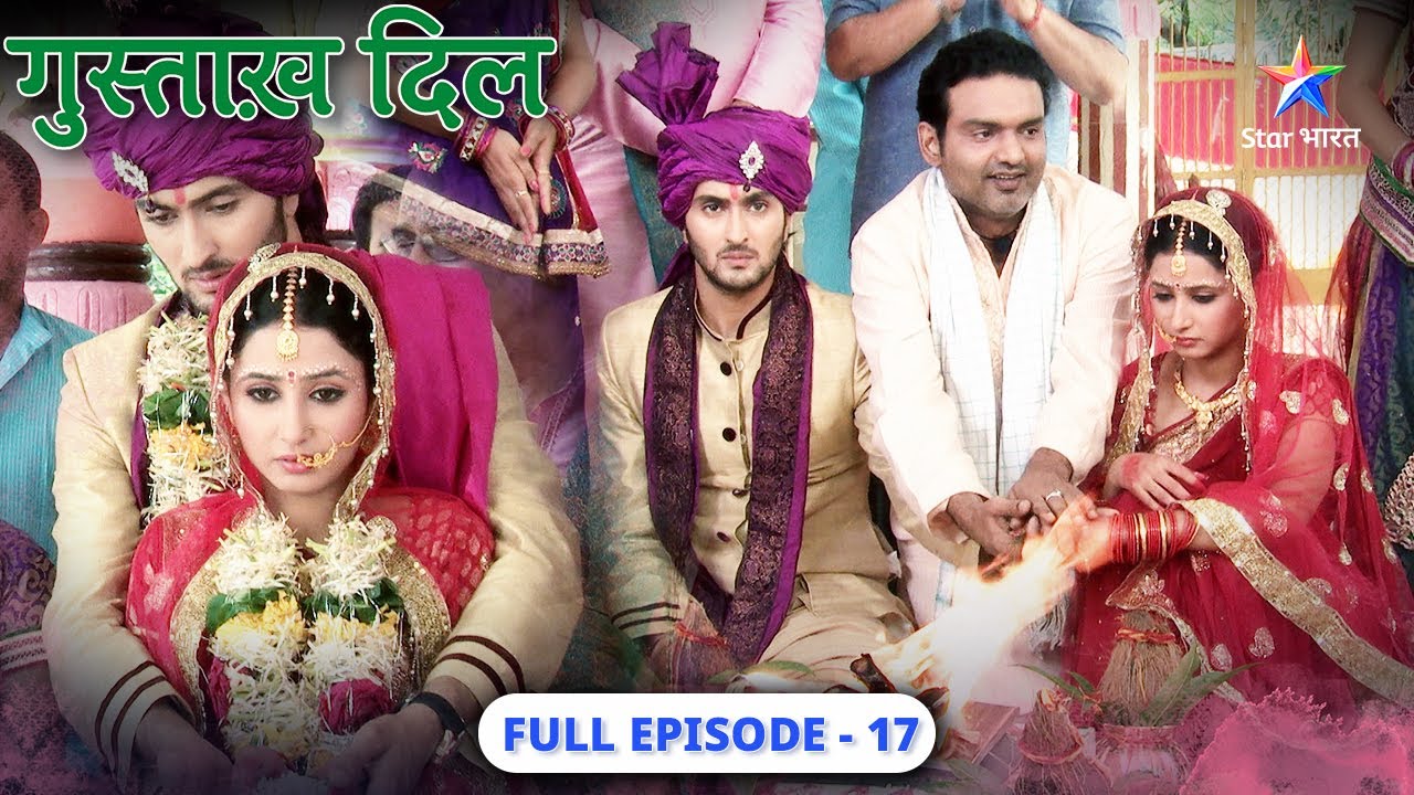 Gustakh Dil | Nikhil-Lajo ki hui shaadi | FULL EPISODE-17 | गुस्ताख़ ...