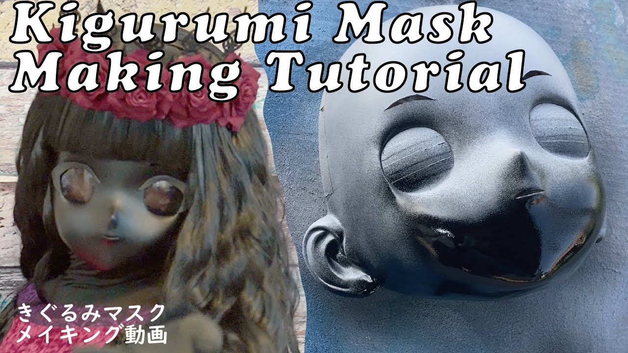 Kigurumi Animegao Mask Making Tutorial :Cosplay Guide - YouTube
