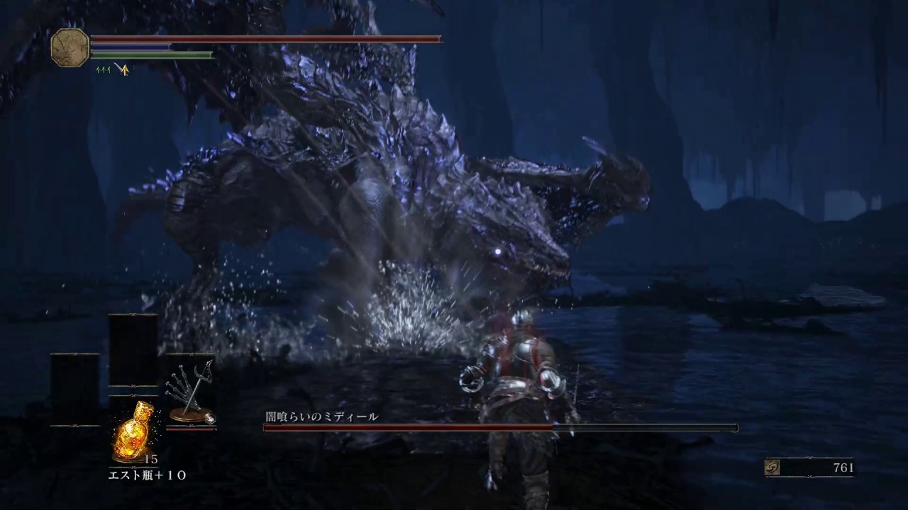 DarkSouls3 Midir Crow Quills [dex build] - YouTube