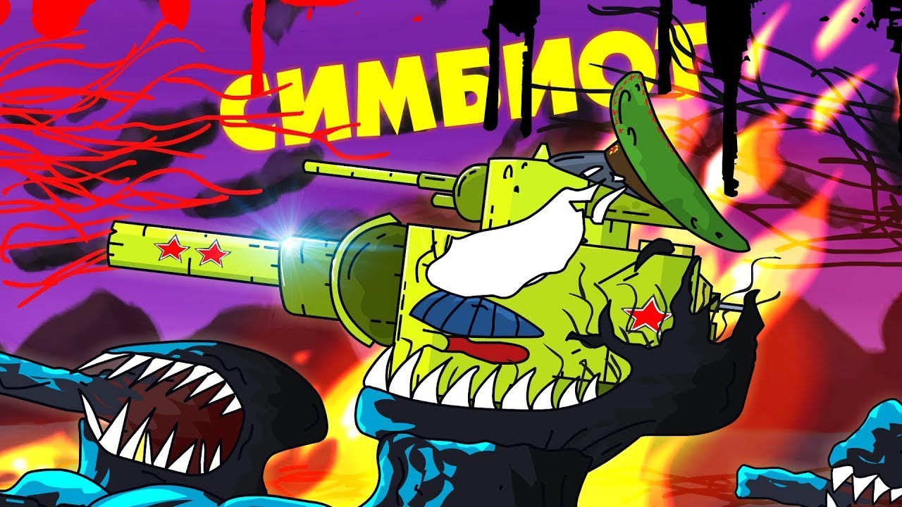 Tank Cartoon #15: Steel monster Carnage fight vs Venom | Cartoon about ...