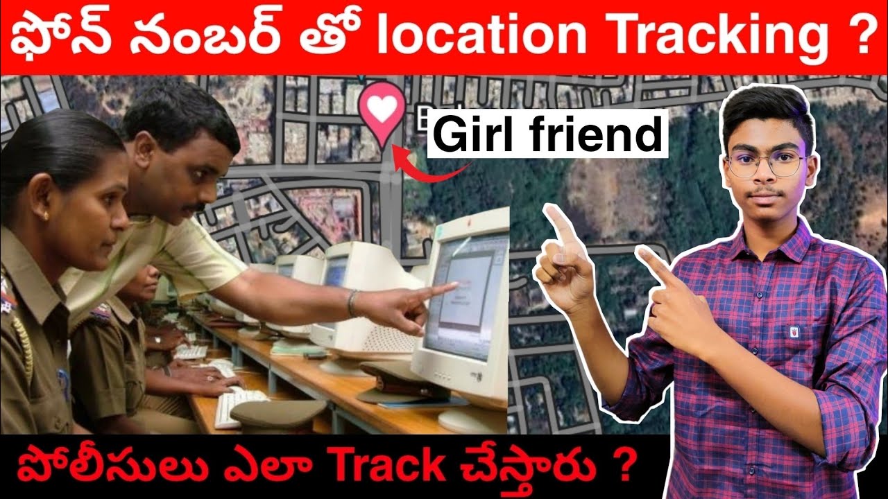 How Police Trace Live Location - YouTube