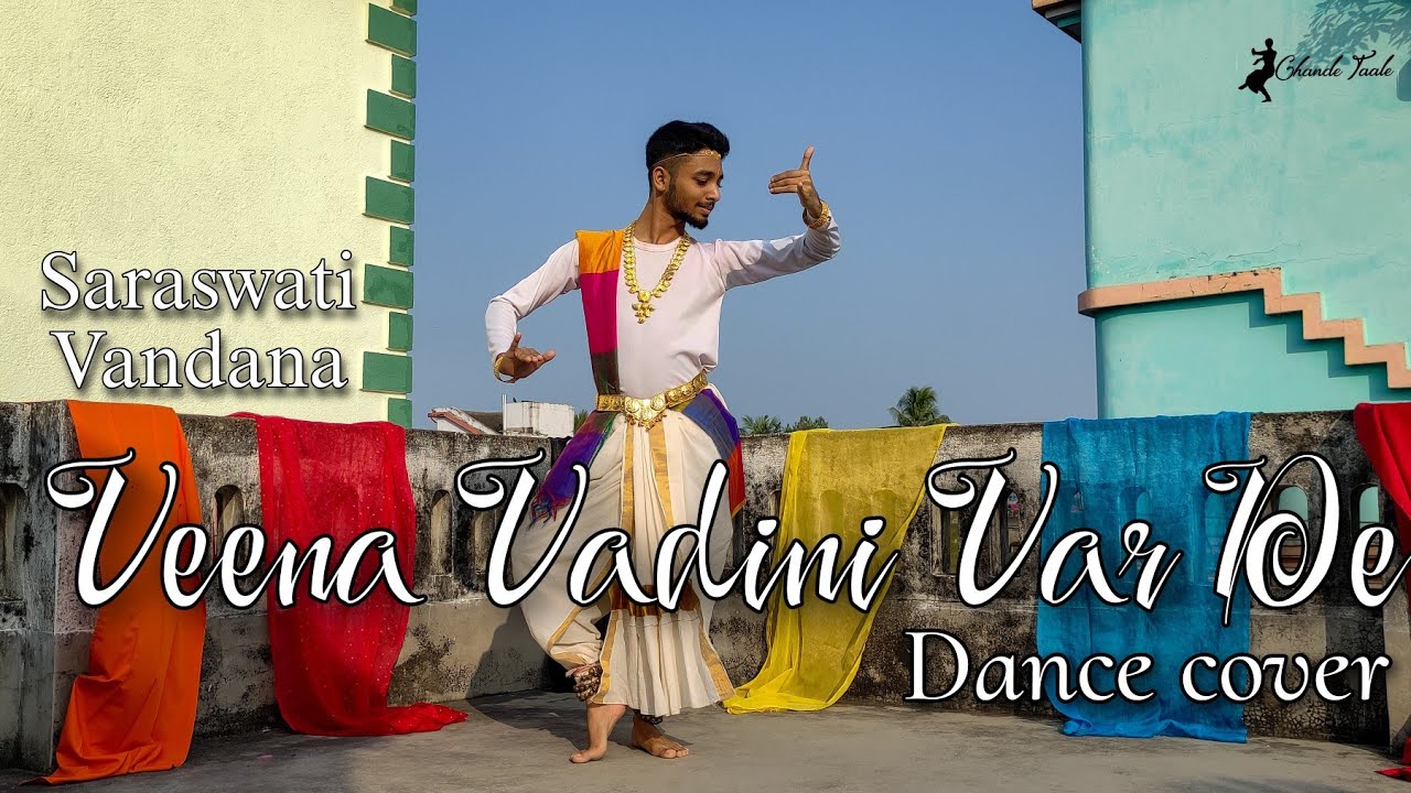 Veena Vadini Var De | Saraswasti Vandana | Bharatanatyam | Classical ...