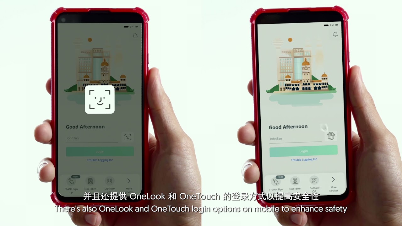 Secure Logins with OCBC Online Banking - YouTube